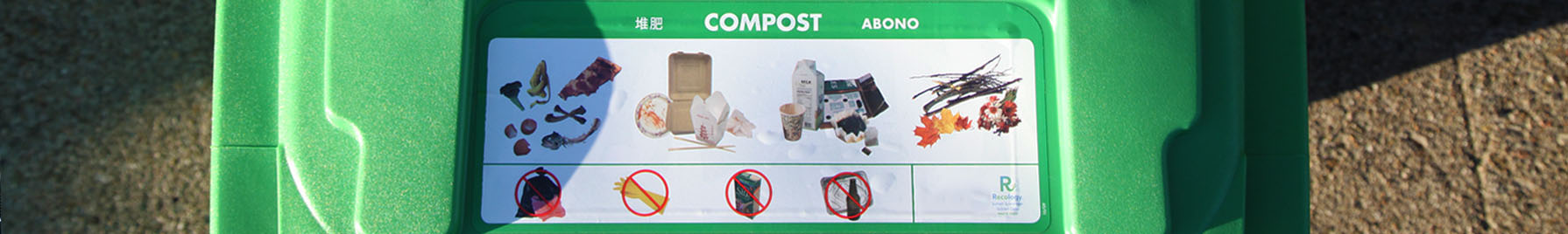 Sorting Guides - Recology San Bruno